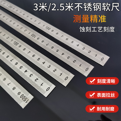 恒鼎矩业恒鼎矩业包邮3米木工尺