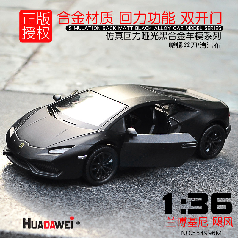 合金车模【马珂垯】1:36仿真回力跑车越野车摆件儿童玩具车