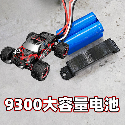 E系列 PX9300 9300E 9301 9302 9303 93040  2600mah大容量电池