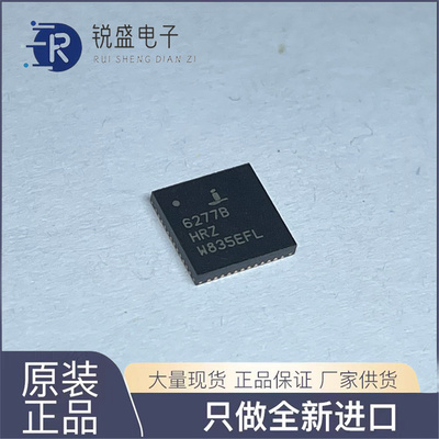 电源芯片 ISL6277BHRZ 6277BHRZ QFN48 现货库存价优