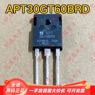 APT30GT60BR 30GT60BRD 30GT60BRDG 原装进口拆机 30A600V 场效应