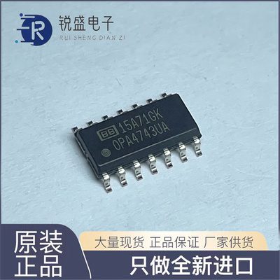 贴片 OPA4743UA 运算放大器 SOP-14封装 可直拍 进口正品