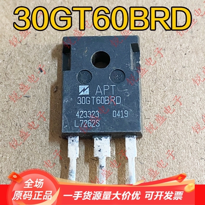 30D60B APT30D60B BG APT30GT60BRD 原装进口拆机 IGBT功率管