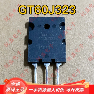 GT60J323 原装进口拆机 IGBT大功率场效应管 60A600V 测好 可直拍