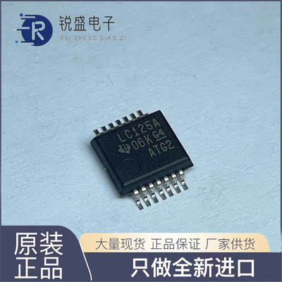 SN74LVC125ADBR 丝印 LC125A SSOP14 逻辑-暖冲器 驱动器 全新