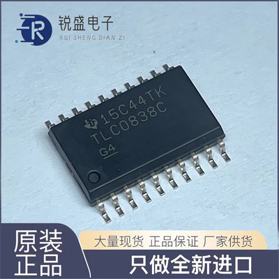 全新数字转换器芯片 TLC0838C TLC0838CDWR TI SOP-20 原装进口