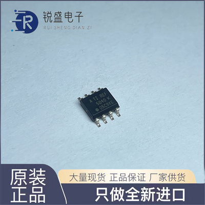 全新原装进口 REF5040AIDR REF5040 REF5040A SOP-8 电压击准芯片