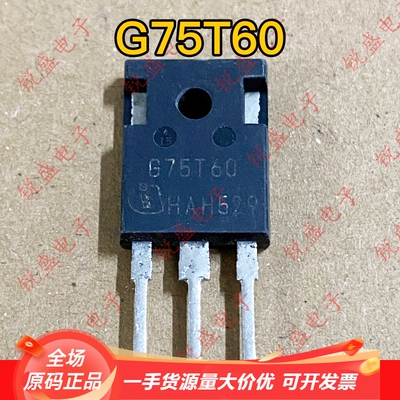 G75T60 IGW75N60T 进口原字拆机逆变焊机IGBT 无带阻尼 75A600V