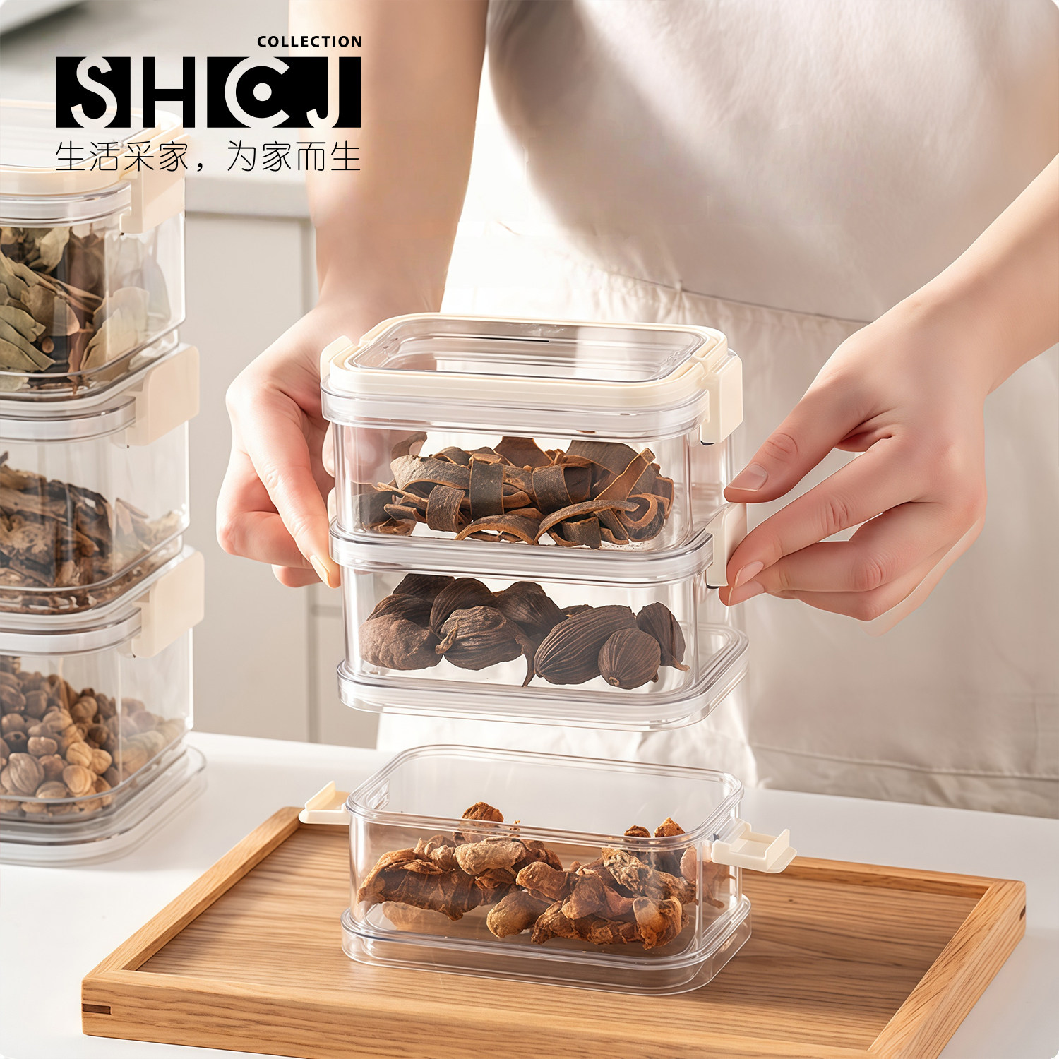 SHCJ手提香料收纳盒厨房调料盒食品级密封盒家用可多层叠加储物罐