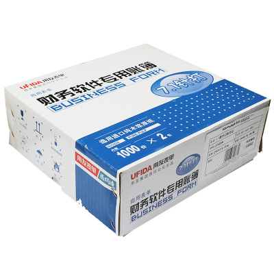 用友记账凭证纸  软件配套针打7.1数外记账凭证 L010206打印纸