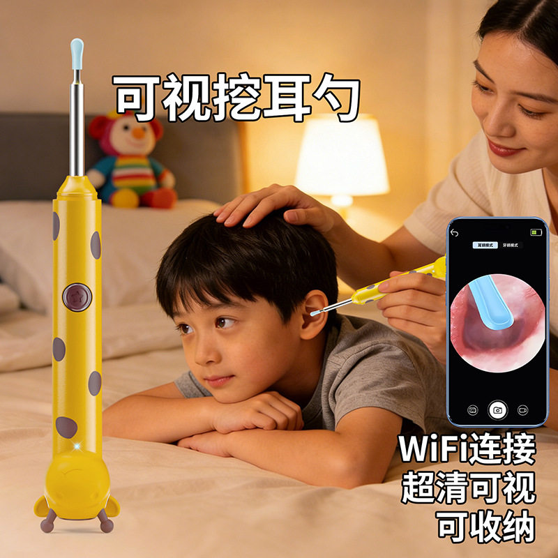 小鹿挖耳勺带灯发光软头挖耳勺硅胶宝宝幼儿掏耳朵
