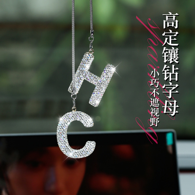 网红汽车后视镜挂件挂饰女