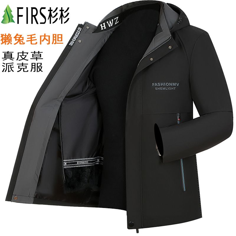 杉杉獭兔毛高档派克服男中青年时尚加厚冬装高档真皮皮草保暖外套