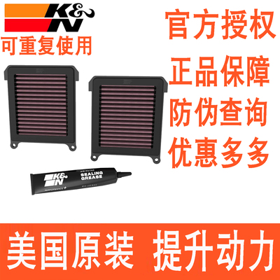 KN高流量空滤适用本田非双CRF1100L NT1100 20-25款空气滤芯格