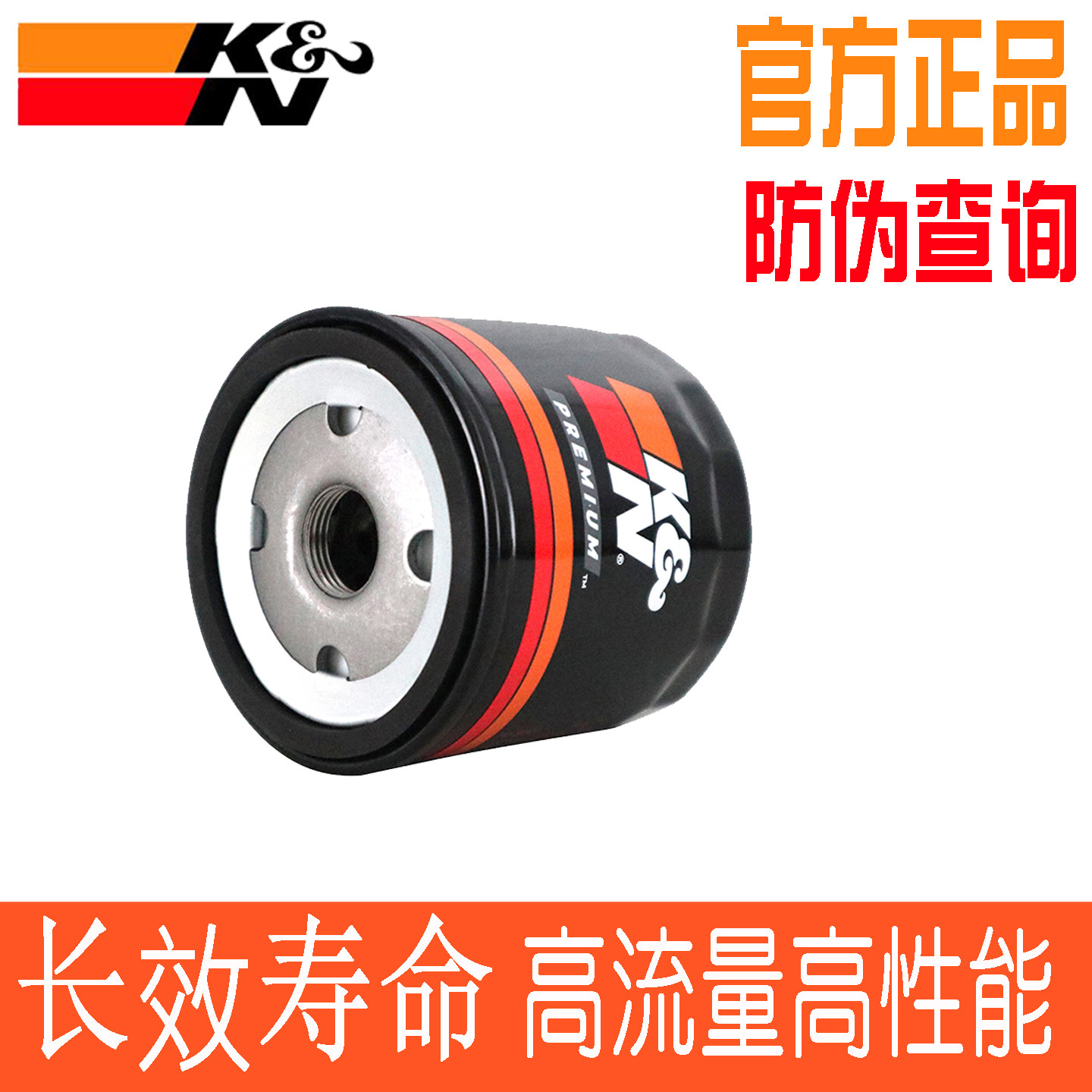 适用奥迪A4L A3 A3L A1 Q3 Q2L凌渡途安L途观KN长效机滤机油滤芯