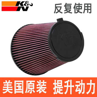 福特适配野马高流量风格空气滤芯