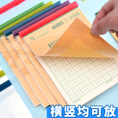 本子皮拉杆夹透明作业本保护套