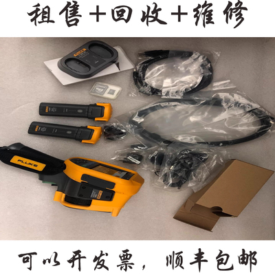 FLUKE福禄克Ti32热成像仪