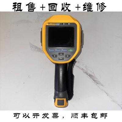 福禄克Ti480PRO热像仪