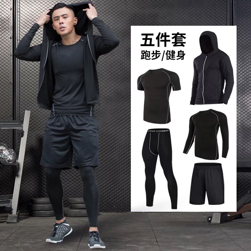 健身服男跑步服速干弹力紧身衣健身房运动篮球田径足球训练服