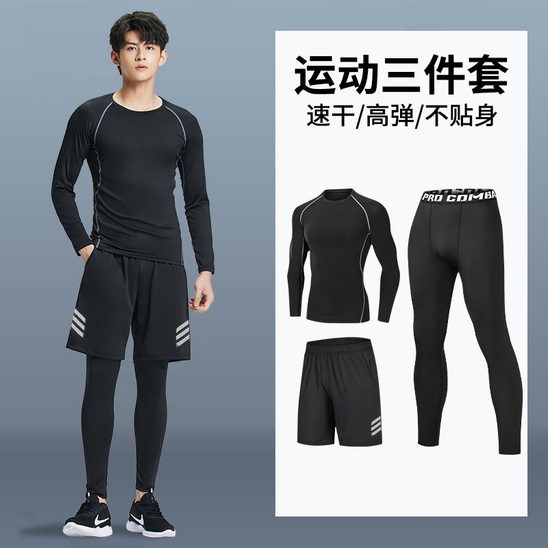 运动套装男健身速干紧身衣冰丝跑步装备晨跑服篮球田径训练服短袖