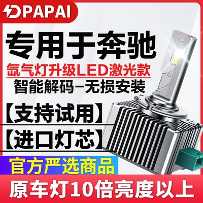 适用奔驰GL350GL450GL550GL400GL