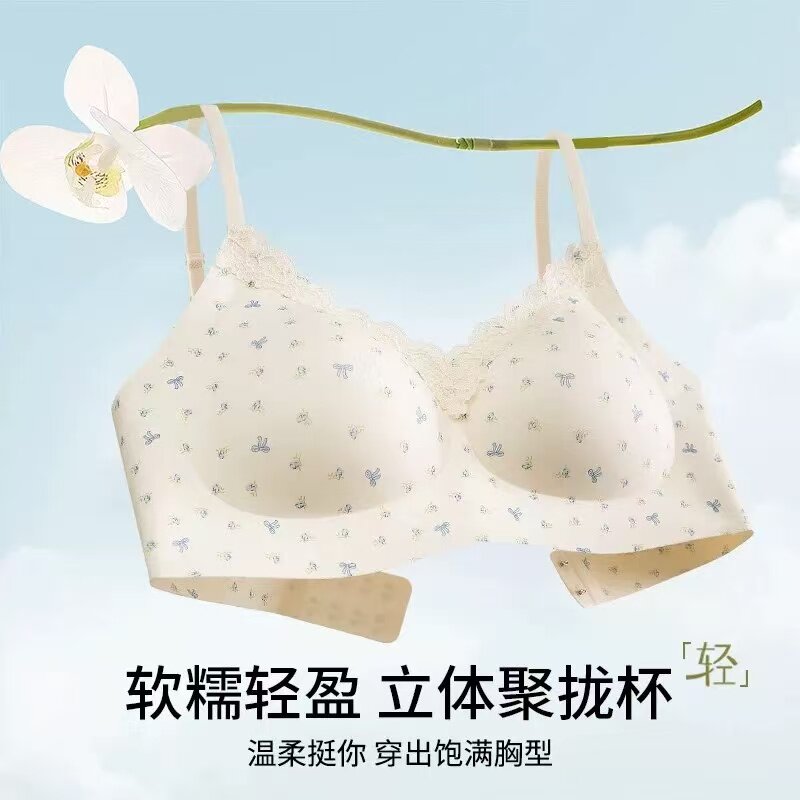 都市无痕内衣女学生高中生青春期少女青少年女孩初中定型文胸