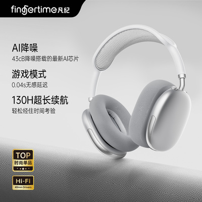 【高颜值耳机榜单Top】头戴耳机