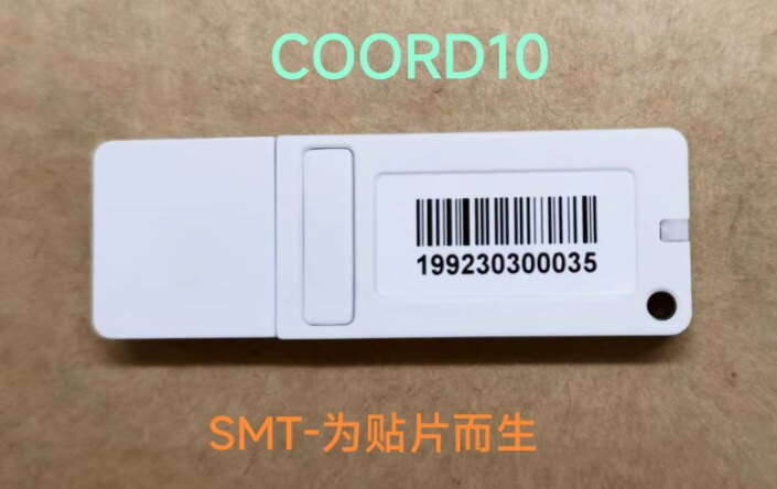 COORD10 SMT通用离线编程软件 正版加密狗 COORD10 正版密码狗