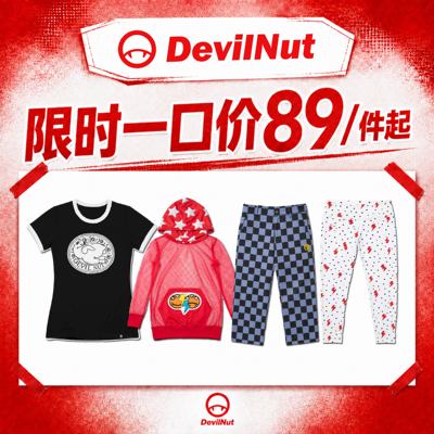 DEVILNUT恶魔潮牌89元任选合集