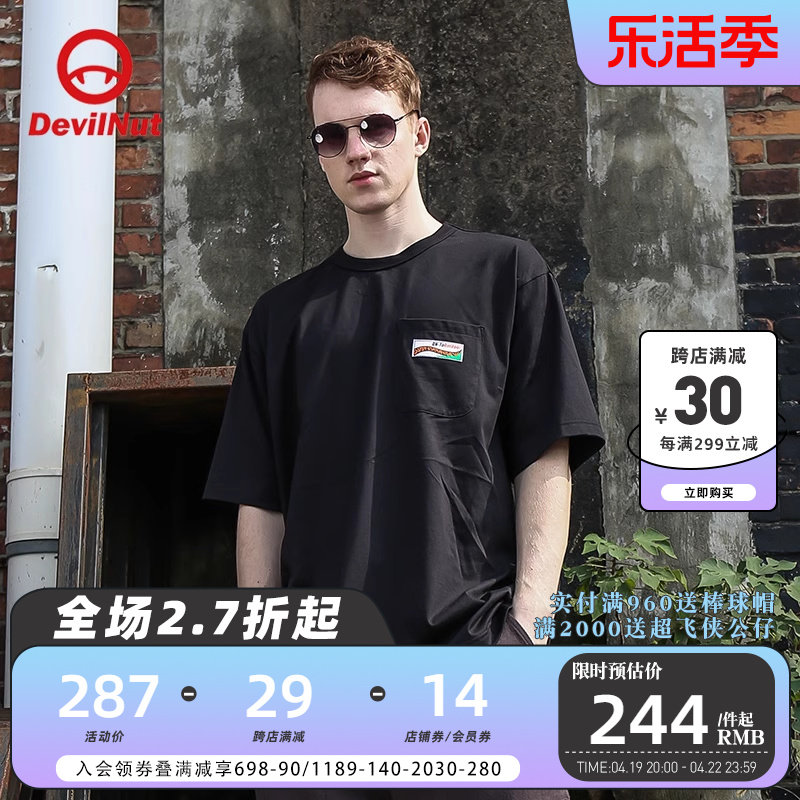 DEVIL NUT潮牌恶魔夏季新款男女印花宽松短袖T恤宇宙模板 STO_虎窝淘