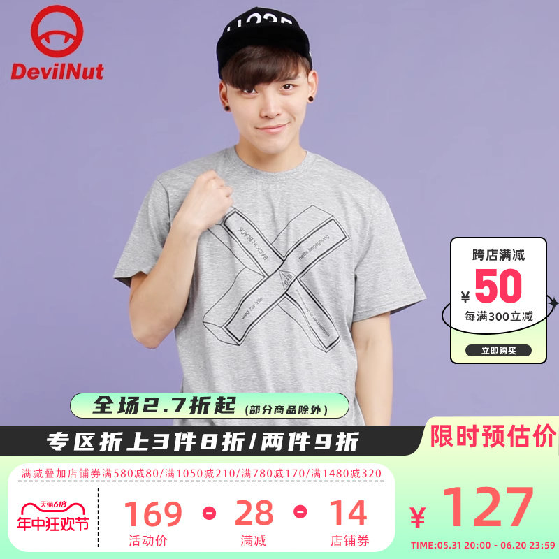 DEVIL NUT潮牌春夏男女中性夏季情侣bf宽松圆领BIB短袖T恤 SSX_虎窝淘