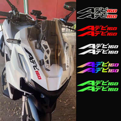 适用本田ADV160贴纸拉花反光防水