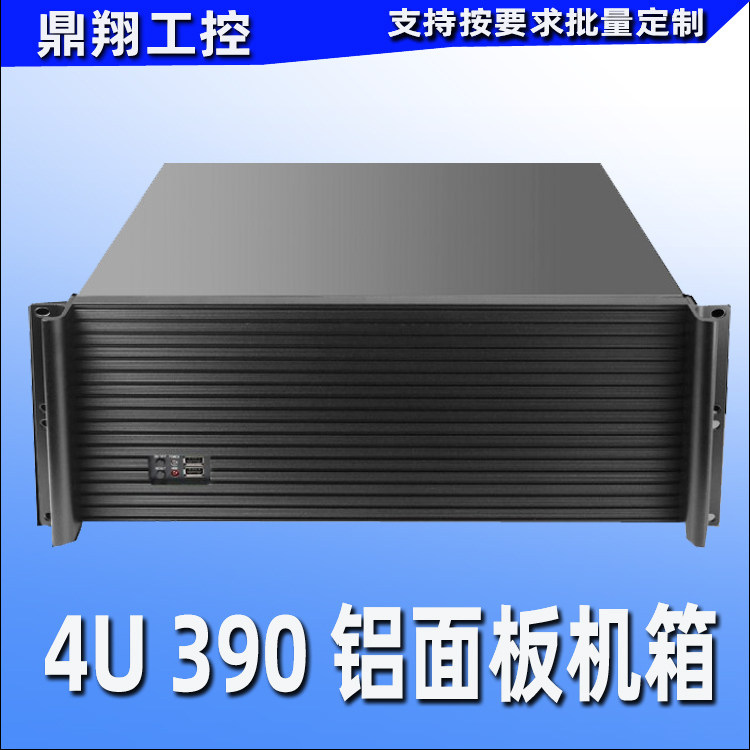 超短4U机箱铝面板4U工控机箱服务器机箱双CPU大板位5个硬盘位 390_虎窝淘