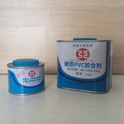 UPVC管道粘合剂胶水UPVC管专用