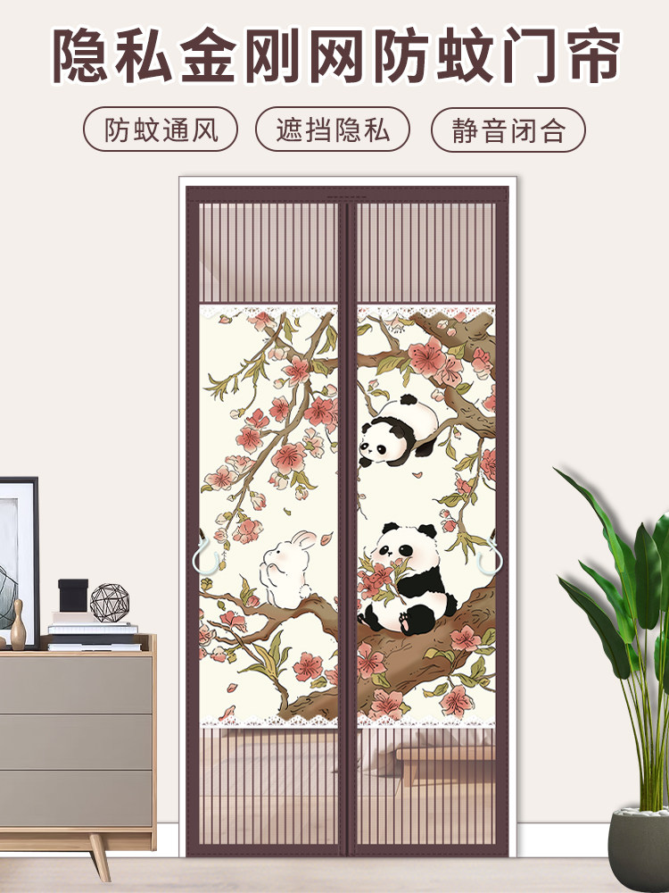 夏季磁性免打孔遮挡防蚊门帘隐私通风自粘式磁吸卧室家用纱门纱窗