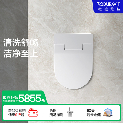 杜拉维特暗线智能马桶盖板slim