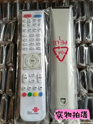 原装中国联通电信华为EC2108V3 EC6108V9A/E/C/U 机顶盒遥控器