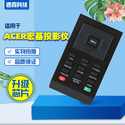 ACER宏基投影机仪遥控器X1160Z X1161PA X1130P EV-S13H EV-S50