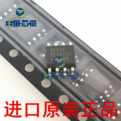 原装正品 AD8606ARZ-REEL7 AD8602A 8607A 贴片SOP8 精密运放芯片