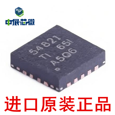 原装 TPS54620RHLR 54622 54623 54320 TPS54821RHLT 电源芯片IC