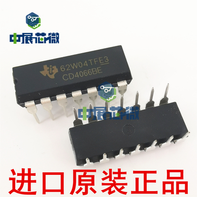 进口原装 CD4066BE CD4066B PDIP-14直插 四路模拟双向开关芯片