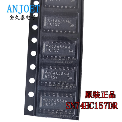 原装正品 SN74HC157DR HC157 SOIC16 多路复用器 数据选择器 全新