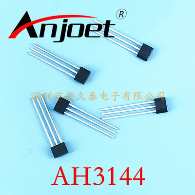 AH3144 AH3144E A3144 44E 霍尔传感器 直插TO-92 全新原装
