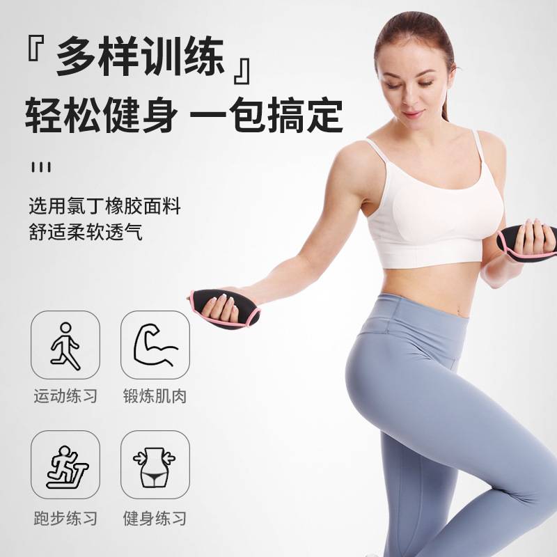 女士跳操手握软体哑铃沙包瘦手臂广场舞瑜伽健身负重沙袋哑铃