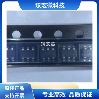 启臣微CR6850D电源芯片