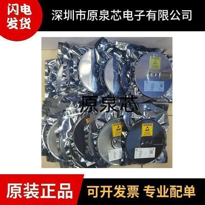 嘉兴禾润HT6872芯片