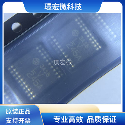Renesas/HD74LV245ATELL芯片