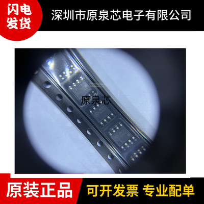 JW5121ESOP#TRPBF同步降压芯片