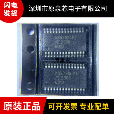 原装正品A3979SLPTR-T驱动芯片